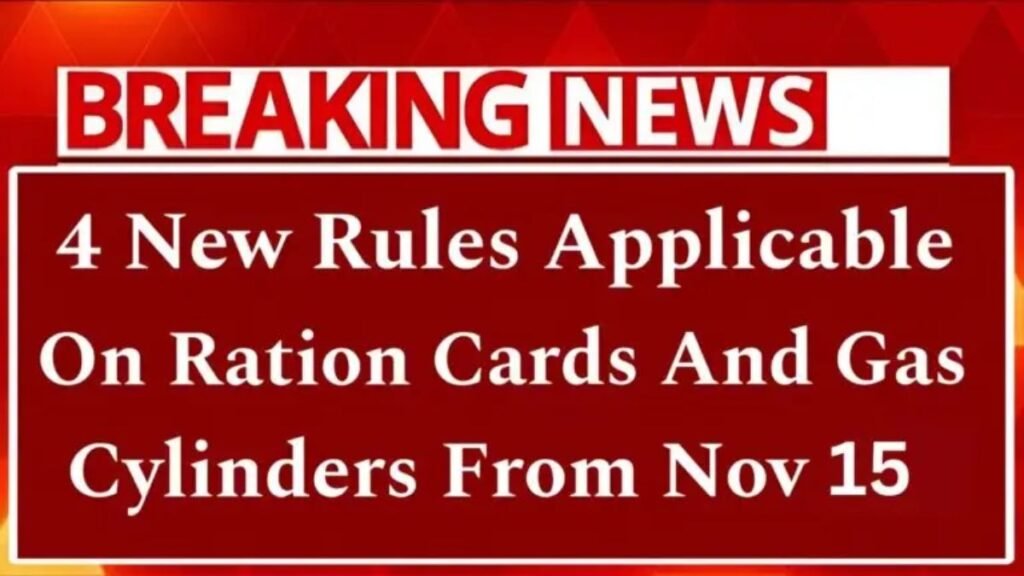 Ration Card : 4 New Rules will be Applicable on Ration Cards and Gas ...