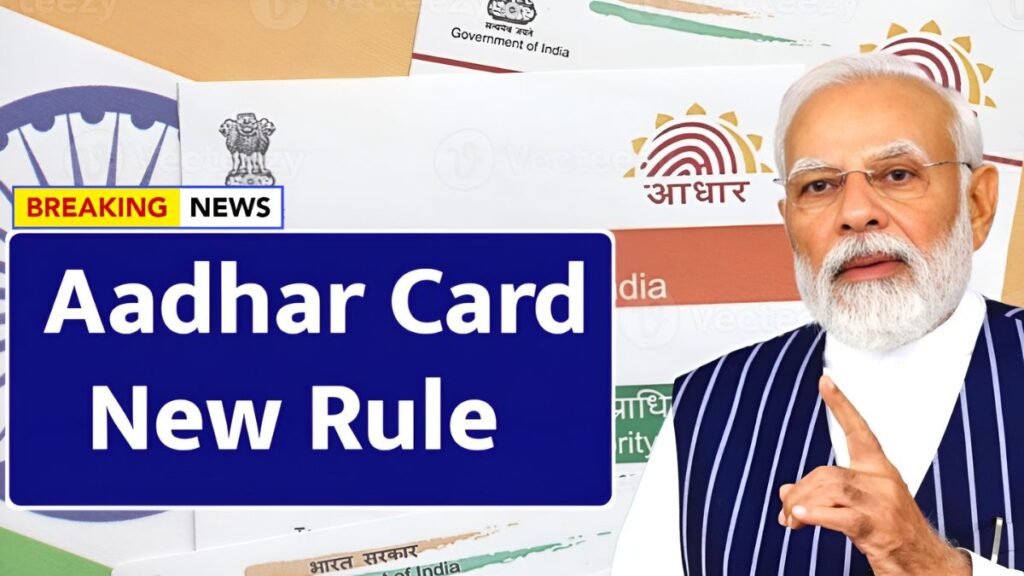 Aadhaar Card New Rules 2025: 3 New Rules Every Holder Must Know from ...